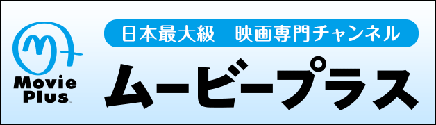 吹替キングダム 日本語吹替え専門 – 日本が誇る技術の高い日本語吹替え版を紹介！